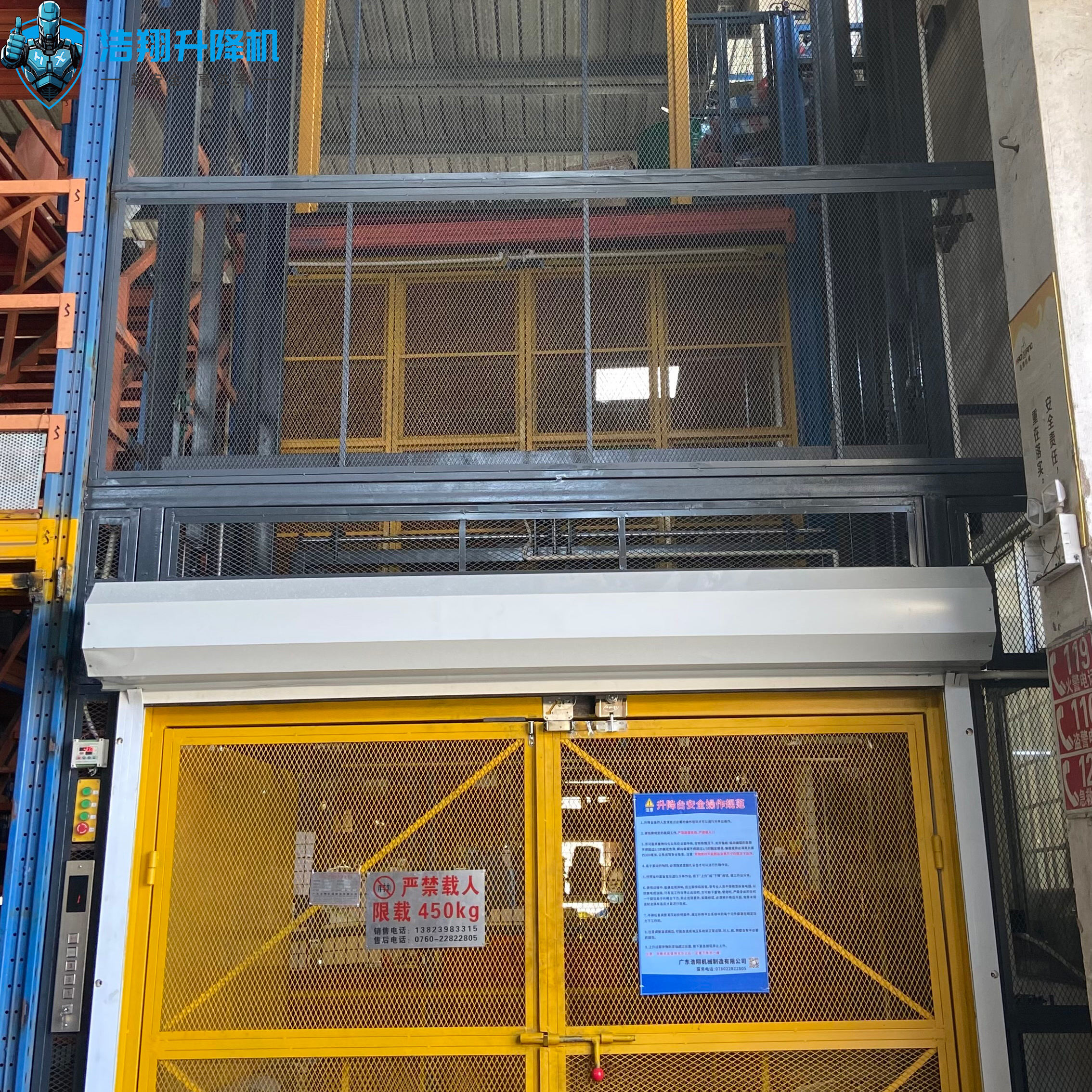 Electric Hydraulic 5 Ton Cargo Freight Elevator Chain Lift Platforms ...